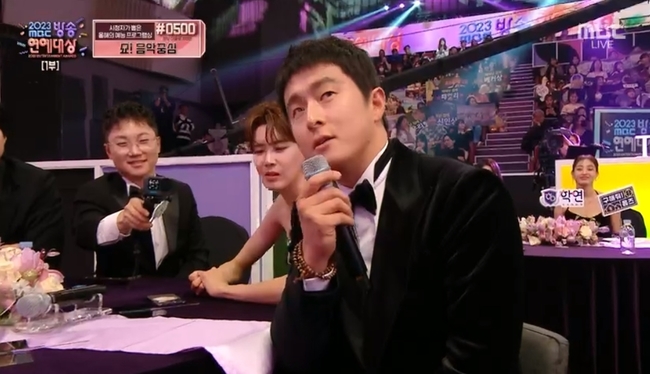 유재석 전현무도 인정한 대상, 독이 든 성배 받든 기안84[MBC 방송연예대상①] - 손에 잡히는 뉴스 눈에 보이는 뉴스 - 뉴스엔