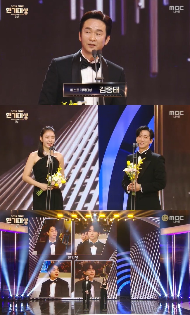 9관왕 ‘연인’ 적수 無 독주, 일찌감치 예고된 남궁민 3번째 대상[MBC 연기대상①] - 손에 잡히는 뉴스 눈에 보이는 뉴스 - 뉴스엔