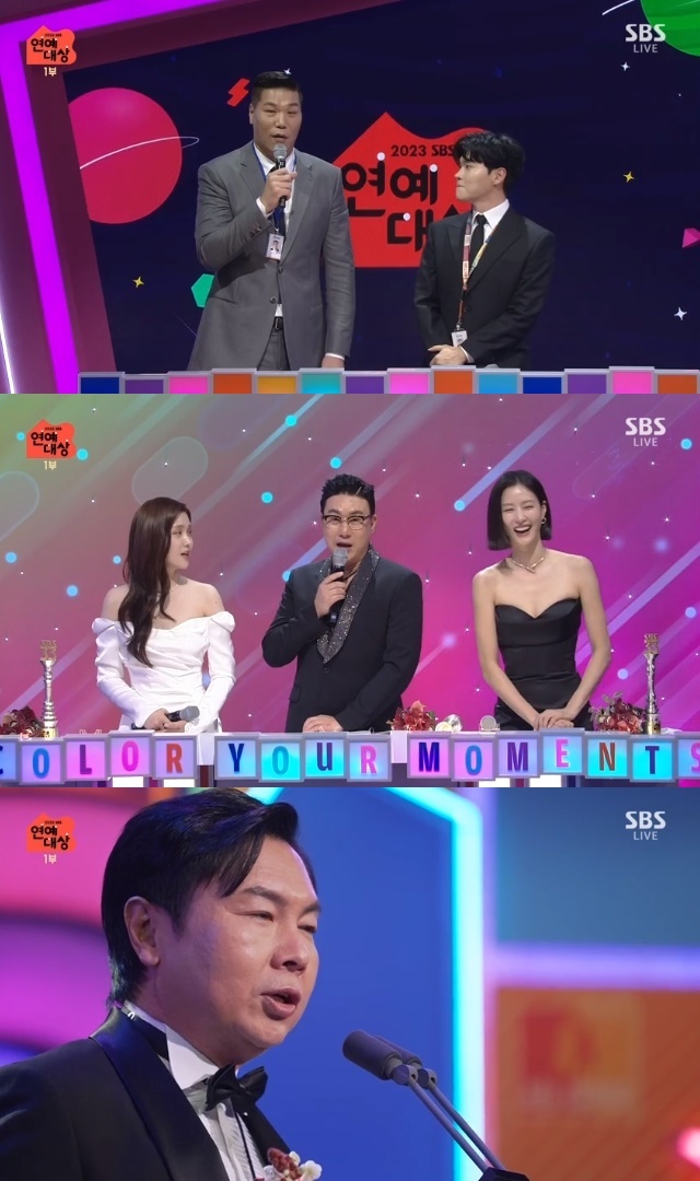 서장훈, 명예사원상 혜택 업그레이드에 질투 “달랑 사원증 주더니”[SBS 연예대상] - 손에 잡히는 뉴스 눈에 보이는 뉴스 - 뉴스엔