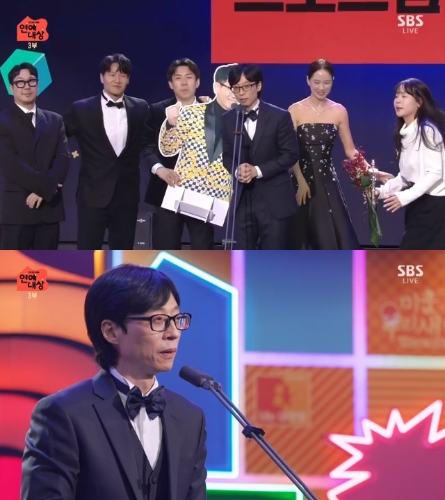 ‘런닝맨’ 굳건한 인기, 올해의 프로그램상‥지석진 복귀 예고[2023 SBS 연예대상] - 손에 잡히는 뉴스 눈에 보이는 뉴스 - 뉴스엔