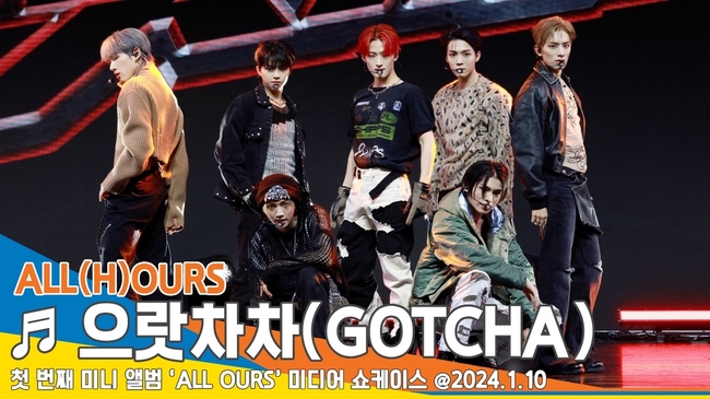올아워즈, 데뷔 타이틀곡 ‘으랏차차(GOTCHA)’ 라이브 무대(‘ALL OURS’ 쇼케이스) - 손에 잡히는 뉴스 눈에 보이는 뉴스 - 뉴스엔