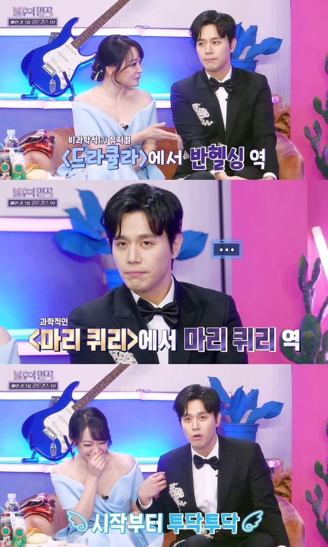 김소현♥손준호 경쟁작 견제, 정영주 “야 너네 집에서 싸워” 일침(불후)[결정적장면] - 손에 잡히는 뉴스 눈에 보이는 뉴스 - 뉴스엔