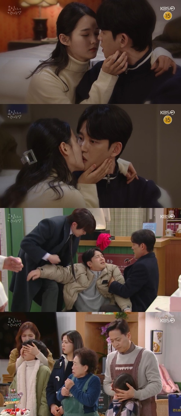 설정환 “몸 주고 마음 주니 떠나” 남보라 못 잊어 술주정 (효심이네)[결정적장면] - 손에 잡히는 뉴스 눈에 보이는 뉴스 - 뉴스엔