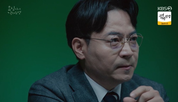 하준 “큰어머니 이휘향이 파놓은 덫, 구속될 것 알았다” (효심이네) - 손에 잡히는 뉴스 눈에 보이는 뉴스 - 뉴스엔