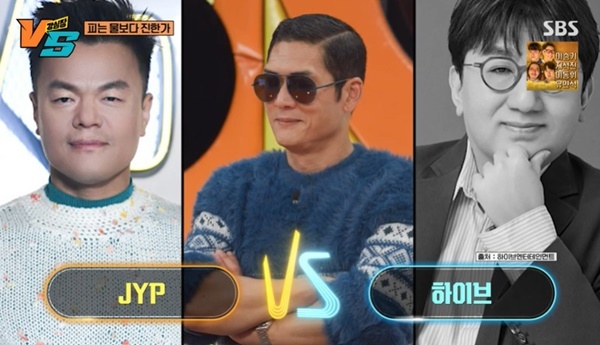 박준형 “다시 태어나면 JYP 아닌 하이브 보이그룹 할래” (강심장VS)[결정적장면] - 손에 잡히는 뉴스 눈에 보이는 뉴스 - 뉴스엔