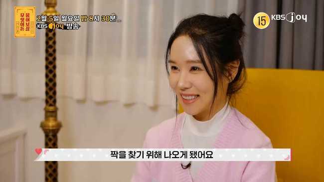 “父 100억 벌어” 나솔 16기 옥순, 아직 짝 못 찾았나? ‘물어보살’ 보살팅 참여 - 손에 잡히는 뉴스 눈에 보이는 뉴스 - 뉴스엔