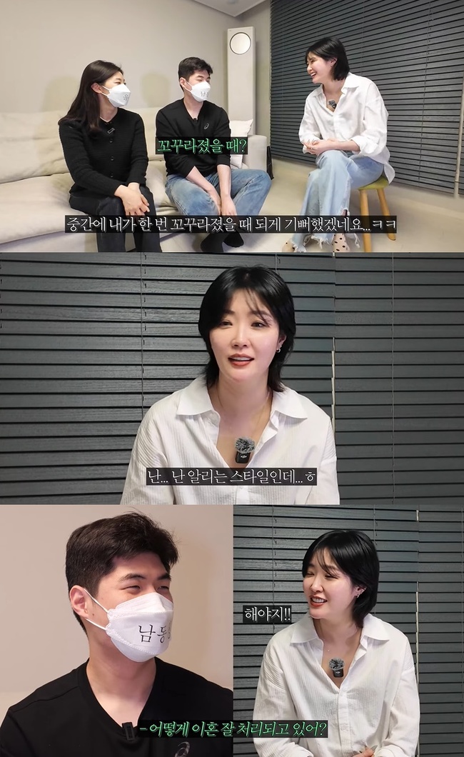 김새롬, 승무원 남동생 공개 “이혼했을 때 ‘그 XX 죽여 버려’ 안 해줘 서운”(나는김새롬) - 손에 잡히는 뉴스 눈에 보이는 ...