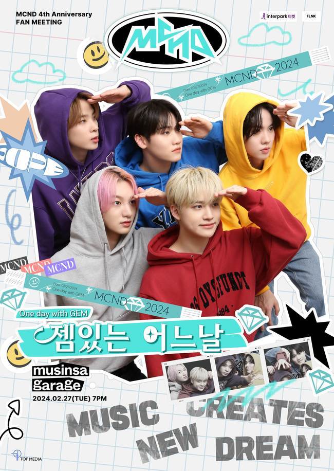 ‘데뷔 4주년’ MCND, 국내 첫 대면 팬미팅 개최[공식] - 손에 잡히는 뉴스 눈에 보이는 뉴스 - 뉴스엔