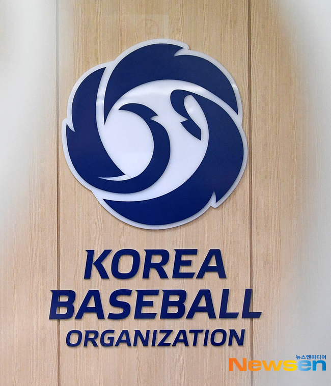 KBO, 10개 구단에 ABS-시프트 제한 등 주요 규정 및 변경사항 안내자료 배포 - 손에 잡히는 뉴스 눈에 보이는 뉴스 - 뉴스엔