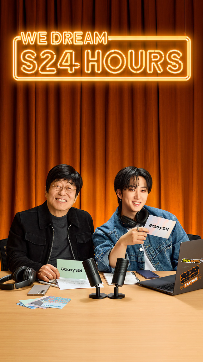 ‘줏대좌’ 스트레이 키즈 창빈, 김창완과 협업…‘중2’ 음원 발매 - 손에 잡히는 뉴스 눈에 보이는 뉴스 - 뉴스엔