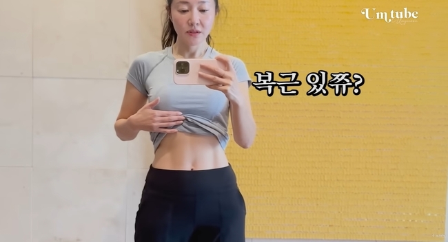 엄지원, 20년째 51kg 유지어터 인증‥선명한 11자 복근 - 손에 잡히는 뉴스 눈에 보이는 뉴스 - 뉴스엔