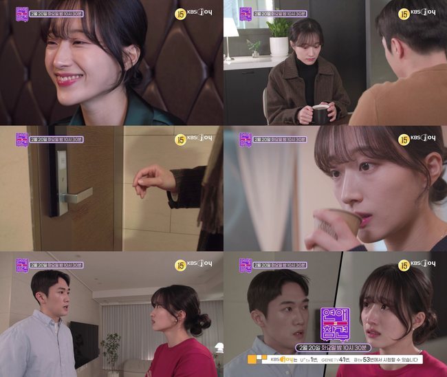 한혜진 “엉망인 내가 좋아, 창피하거나 부끄럽지 않다”(연애의참견) - 손에 잡히는 뉴스 눈에 보이는 뉴스 - 뉴스엔