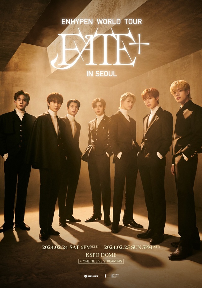 엔하이픈 “체조경기장 콘서트 3회차 전석매진 쉽지 않아…엔진 덕분” - 손에 잡히는 뉴스 눈에 보이는 뉴스 - 뉴스엔