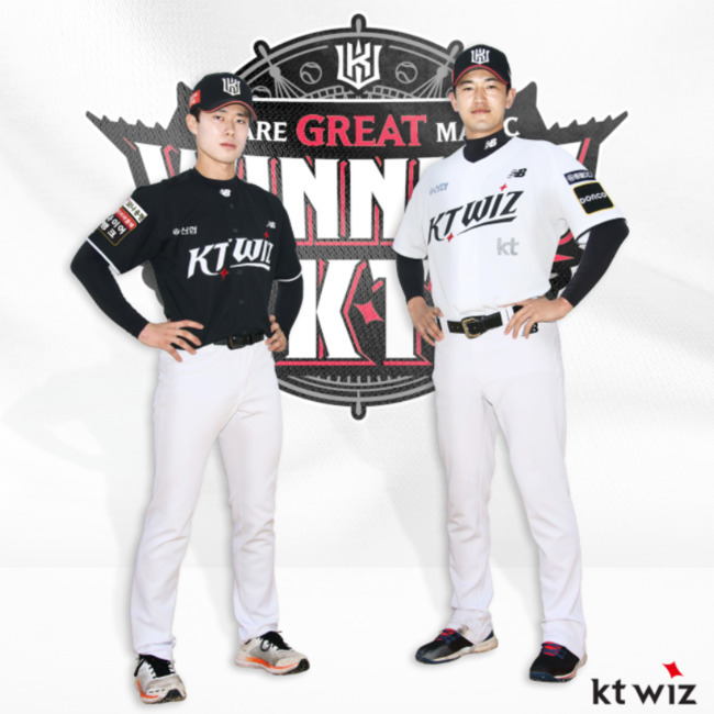kt wiz, 2024 시즌 새 유니폼과 캐치프레이즈 공개 “5년 연속 PS 진출 의지” - 손에 잡히는 뉴스 눈에 보이는 뉴스 - 뉴스엔