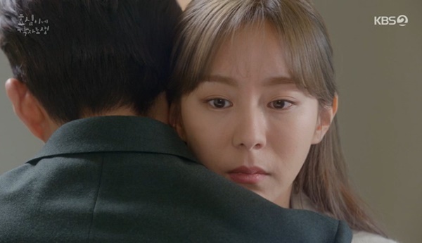 유이, ♥하준 몰래 父에 간이식 수술하고 잠적 눈물 ‘효심이네’ (종합) - 손에 잡히는 뉴스 눈에 보이는 뉴스 - 뉴스엔