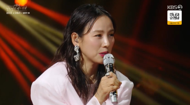 “곧 母와 첫 여행” 이효리, 정미조와 ‘엄마의 봄’ 듀엣에 눈가 촉촉(레드카펫) - 손에 잡히는 뉴스 눈에 보이는 뉴스 - 뉴스엔