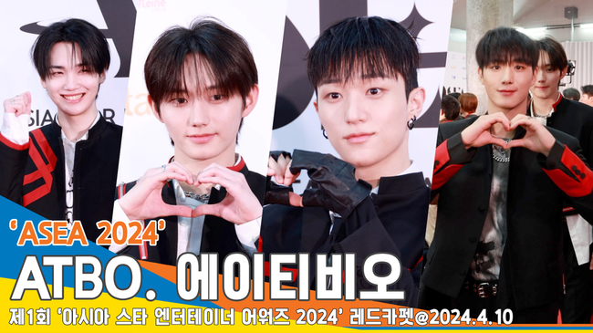 ATBO, 일본 팬미팅 투어 성료 후 시상식 참석까지 ‘보트들은 행복해~’(ASEA 2024 레드카펫)[뉴스엔TV] - 손에 잡히는 뉴스 눈에 보이는 뉴스 - 뉴스엔