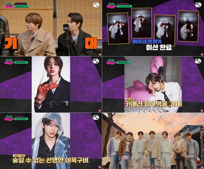 넥스지, 스트레이 키즈 만났다…JYP 선후배 케미 기대 - 손에 잡히는 뉴스 눈에 보이는 뉴스 - 뉴스엔