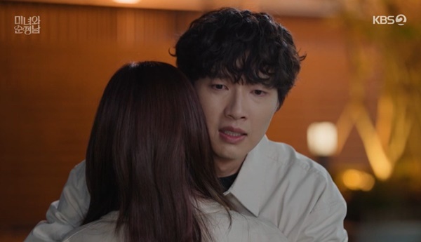 지현우♥임수향 비밀연애 시작 “까짓것 우리 좋아하자” (미녀와 순정남)[어제TV] - 손에 잡히는 뉴스 눈에 보이는 뉴스 - 뉴스엔