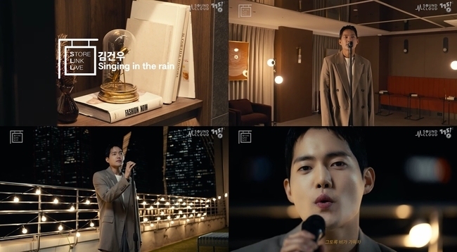 ‘더글로리’ 김건우 반전 음색, 감성 충만 ‘싱잉 인 더 레인’ 라이브 - 손에 잡히는 뉴스 눈에 보이는 뉴스 - 뉴스엔