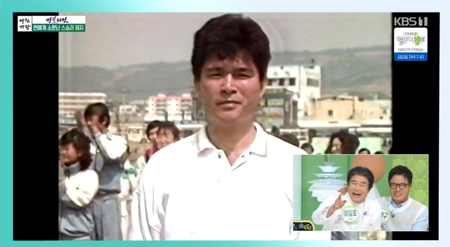 배일호 “오랜세월 KBS서 FD→보조MC” 그 시절 영상 공개(아침마당) - 손에 잡히는 뉴스 눈에 보이는 뉴스 - 뉴스엔