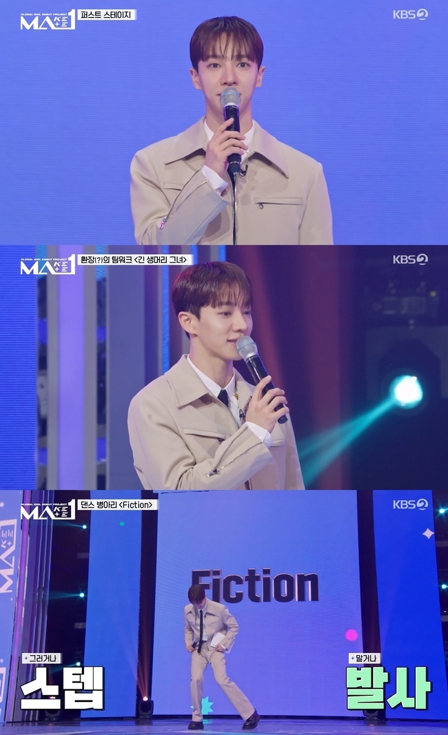 하이라이트 이기광 ‘MA1’ 스페셜 MC 활약…스윗 선배미 - 손에 잡히는 뉴스 눈에 보이는 뉴스 - 뉴스엔