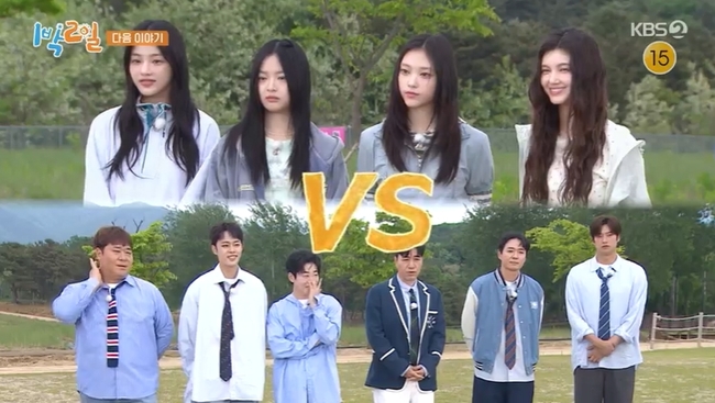 “진짜 뉴진스다!” ‘1박2일’서 독기 승부욕 복불복 “매운거 잘 먹어” - 손에 잡히는 뉴스 눈에 보이는 뉴스 - 뉴스엔