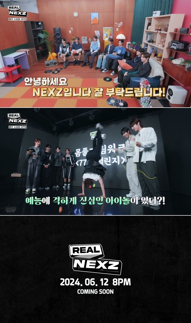 JYP 신인 NEXZ, 내일(12일) 자체 콘텐츠 ‘REAL NEXZ’ 공개 - 손에 잡히는 뉴스 눈에 보이는 뉴스 - 뉴스엔