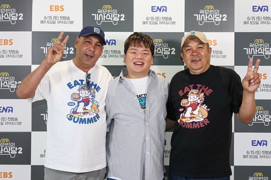 곽준빈 택시기사 변신→어몽·오리뽀 형님과 재회 ‘곽기사2’ 어떨까 [종합] - 손에 잡히는 뉴스 눈에 보이는 뉴스 - 뉴스엔