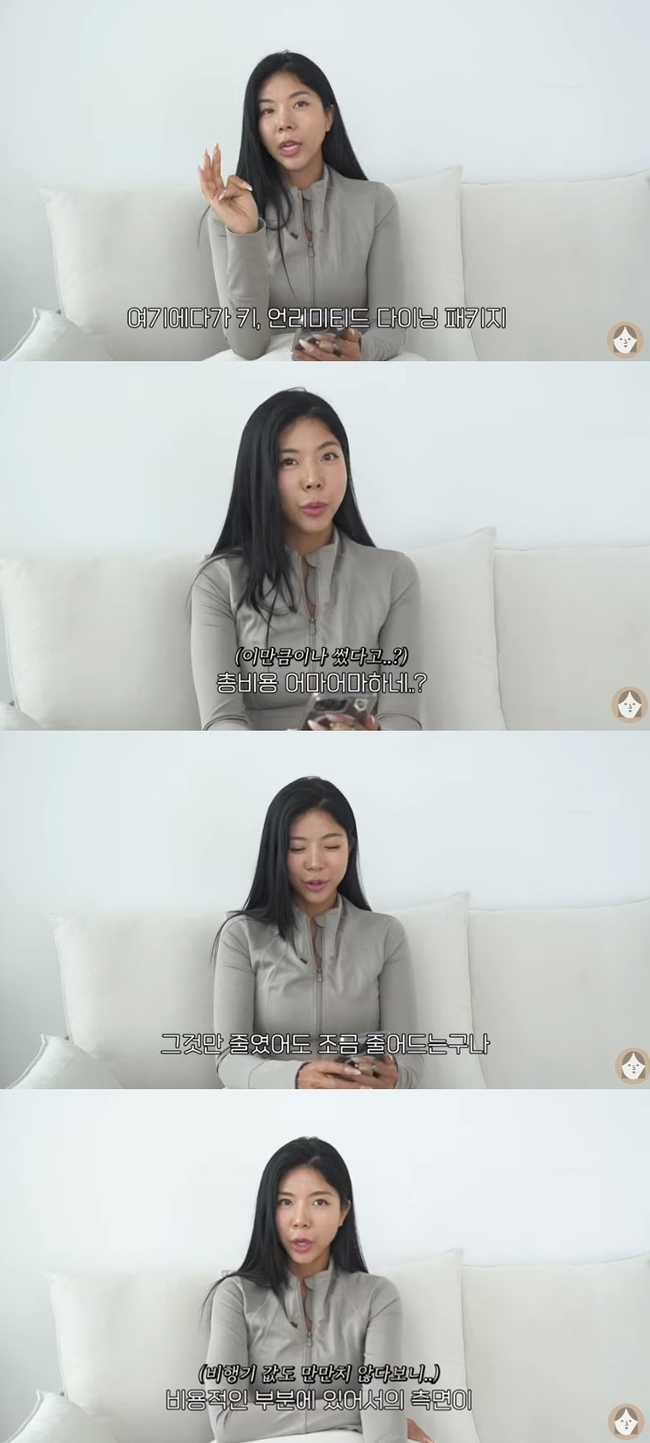 제이제이 “♥줄리엔강 크루즈 신혼여행 3200만원, 카지노만 줄였어도…”(TMI지은) - 손에 잡히는 뉴스 눈에 보이는 뉴스 - 뉴스엔