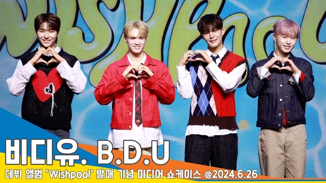 B.D.U, 청량 계보를 이을 CD 찢남들! 데뷔 포토타임(Wishpool 쇼케이스)[뉴스엔TV] - 손에 잡히는 뉴스 눈에 ...