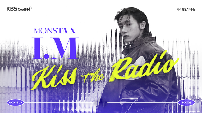 몬스타엑스 아이엠, 오늘(1일) ‘키스더라디오’ 첫방송 “편안한 목소리로” - 손에 잡히는 뉴스 눈에 보이는 뉴스 - 뉴스엔