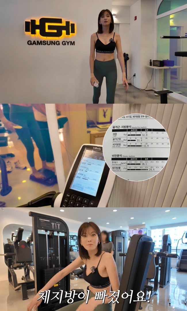 정가은, 170cm·53kg 인증+복근 자랑 “전성기 되찾고 파”(놀go있네) - 손에 잡히는 뉴스 눈에 보이는 뉴스 - 뉴스엔