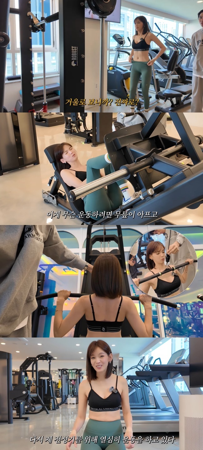 정가은, 170cm·53kg 인증+복근 자랑 “전성기 되찾고 파”(놀go있네) - 손에 잡히는 뉴스 눈에 보이는 뉴스 - 뉴스엔