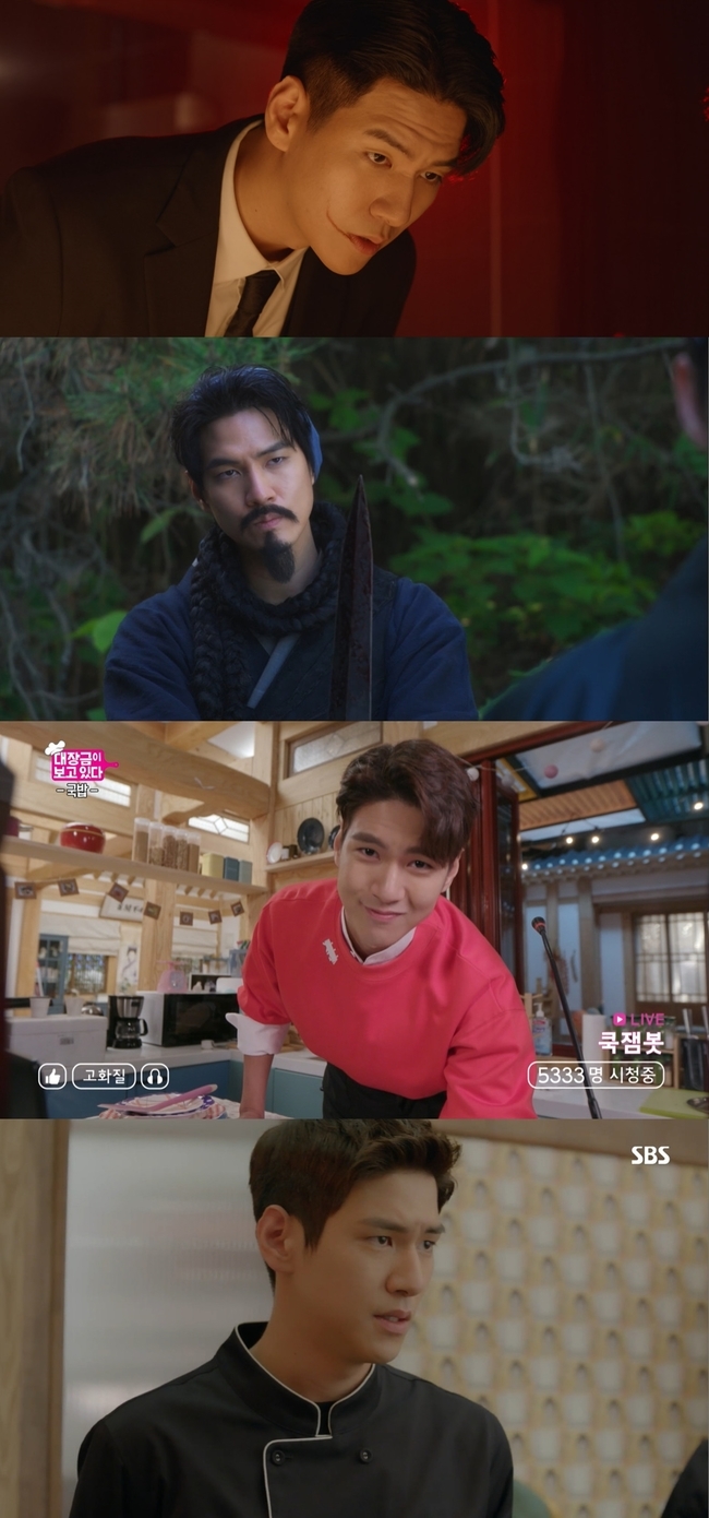 야옹이파 2인자 김현준, 다채로운 캐릭터 소화력 자랑(놀아주는 여자) - 손에 잡히는 뉴스 눈에 보이는 뉴스 - 뉴스엔