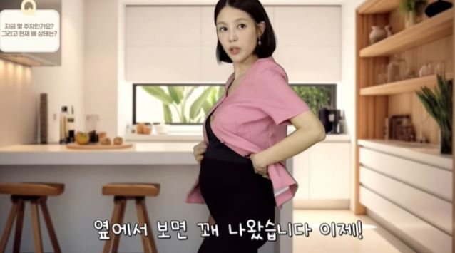 ‘성민♥’ 김사은 임신 30주차인데 49kg 몸매 깜짝..“시험관 실패 딛고 성공” 고백 - 손에 잡히는 뉴스 눈에 보이는 뉴스 - 뉴스엔