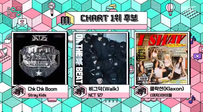 ‘음악중심’ 스트레이 키즈vs NCT 127vs(여자)아이들, 1위는 누구? - 손에 잡히는 뉴스 눈에 보이는 뉴스 - 뉴스엔