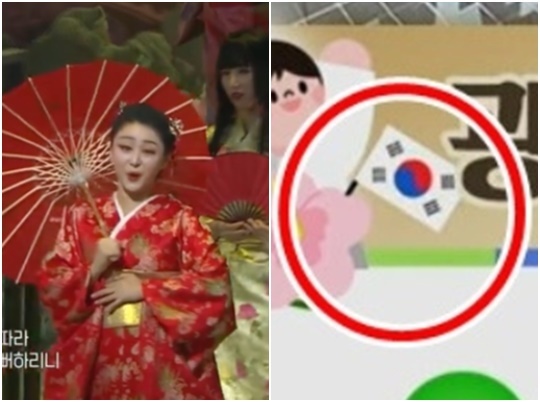 선 넘은 KBS, 광복절에 기모노·기미가요·태극기 뒤집더니‥“제작진 불찰” 납득 불가 해명[종합] - 손에 잡히는 뉴스 눈에 보이는 뉴스 - 뉴스엔