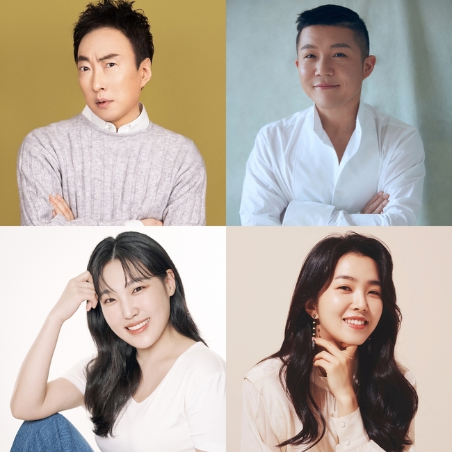 박명수 조세호 이은지 강지영, JTBC 여행 예능 ‘극한투어’ 출격[공식] - 손에 잡히는 뉴스 눈에 보이는 뉴스 - 뉴스엔