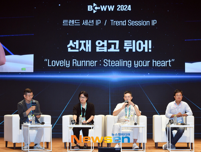 가성비 ‘선재 업고 튀어?’ “변우석 김혜윤 약하다는 게 아냐, 향후 엄청나게…” (BCWW 2024) - 손에 잡히는 뉴스 눈에 보이는 뉴스 - 뉴스엔