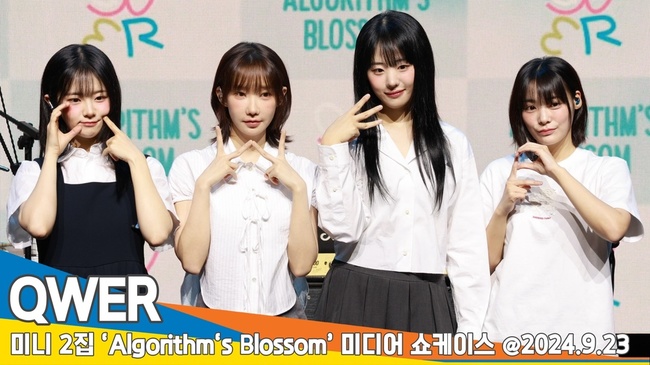 ‘알고리즘이 피어낸 꽃 ’ QWER, 미니 2집 ‘Algorithm’s Blossom‘ 쇼케이스 포토타임 [뉴스엔TV] - 손에 잡히는 뉴스 눈에 보이는 뉴스 - 뉴스엔
