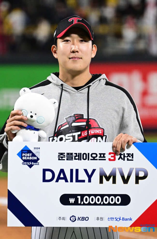 손주영, 준PO3차전 데일리MVP[포토엔HD] - 손에 잡히는 뉴스 눈에 보이는 뉴스 - 뉴스엔