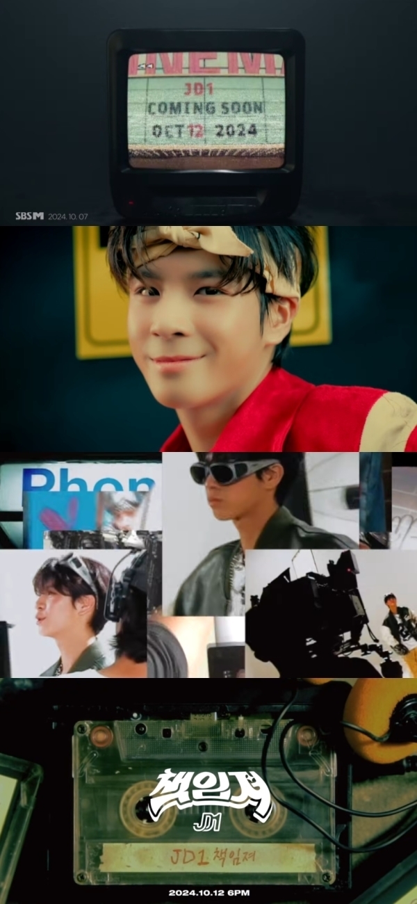 JD1, 자유분방 레트로 아이돌 ‘책임져’ MV 티저 공개 - 손에 잡히는 뉴스 눈에 보이는 뉴스 - 뉴스엔