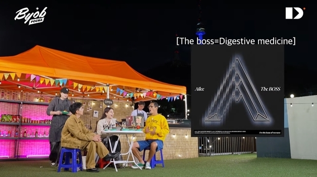 에일리♥최시훈 god 콘서트서 눈 맞았다 “결혼할 것 같단 생각 들어”(BYOB) - 손에 잡히는 뉴스 눈에 보이는 뉴스 - 뉴스엔