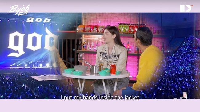 에일리♥최시훈 god 콘서트서 눈 맞았다 “결혼할 것 같단 생각 들어”(BYOB) - 손에 잡히는 뉴스 눈에 보이는 뉴스 - 뉴스엔