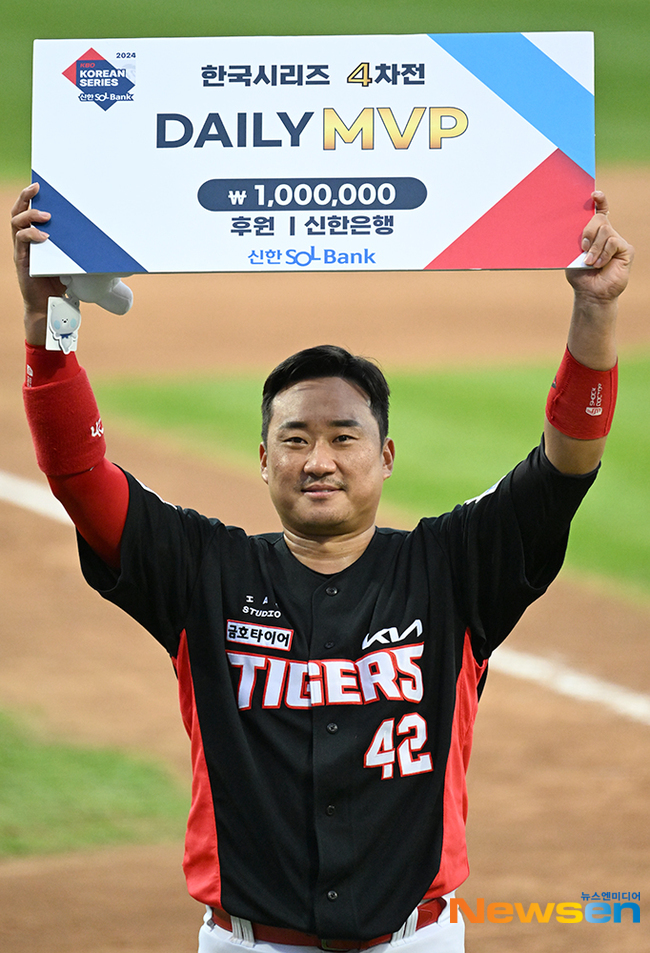 ‘만루포’ 김태군, KS 4차전 데일리MVP [포토엔HD] - 손에 잡히는 뉴스 눈에 보이는 뉴스 - 뉴스엔