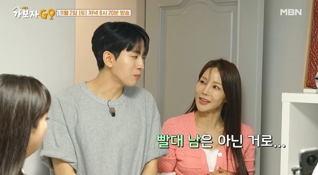 미나 “17살 연하 ♥류필립 쇼츠로 월 1천만원 번다, 빨대男 아냐”(가보자GO) - 손에 잡히는 뉴스 눈에 보이는 뉴스 - 뉴스엔