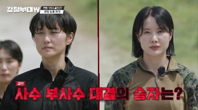 ‘강철부대W’ 707 박보람, 48초만에 미션 클리어 새 역사 썼다 - 손에 잡히는 뉴스 눈에 보이는 뉴스 - 뉴스엔