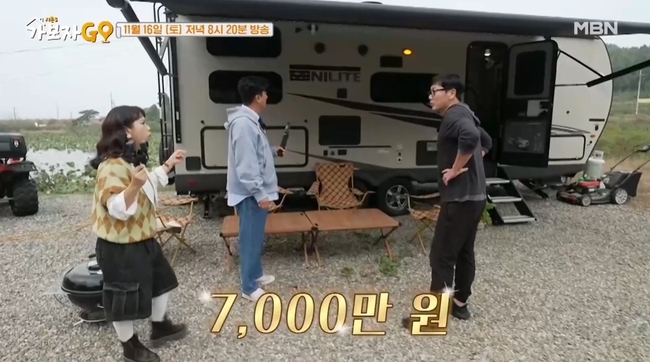 전처 박연수는 양육비 저격 했는데‥송종국, 7천만원 캠핑카 자랑(가보자GO) - 손에 잡히는 뉴스 눈에 보이는 뉴스 - 뉴스엔
