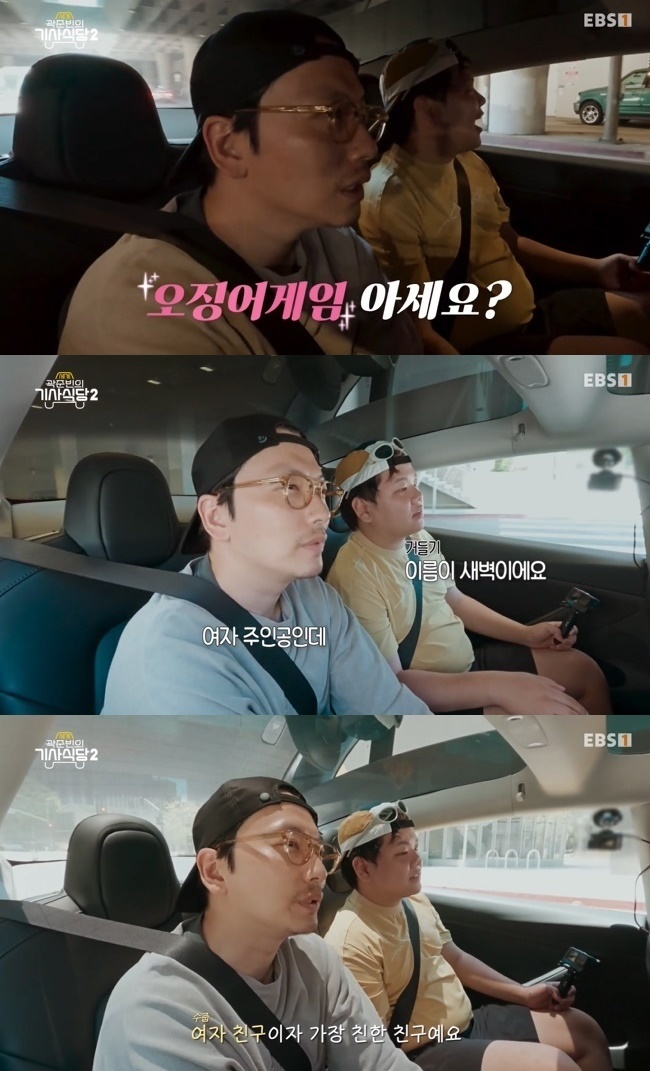 이동휘 “정호연=여친이자 가장 친한 친구” 공개 자랑 세달만 결별→동료로 - 손에 잡히는 뉴스 눈에 보이는 뉴스 - 뉴스엔